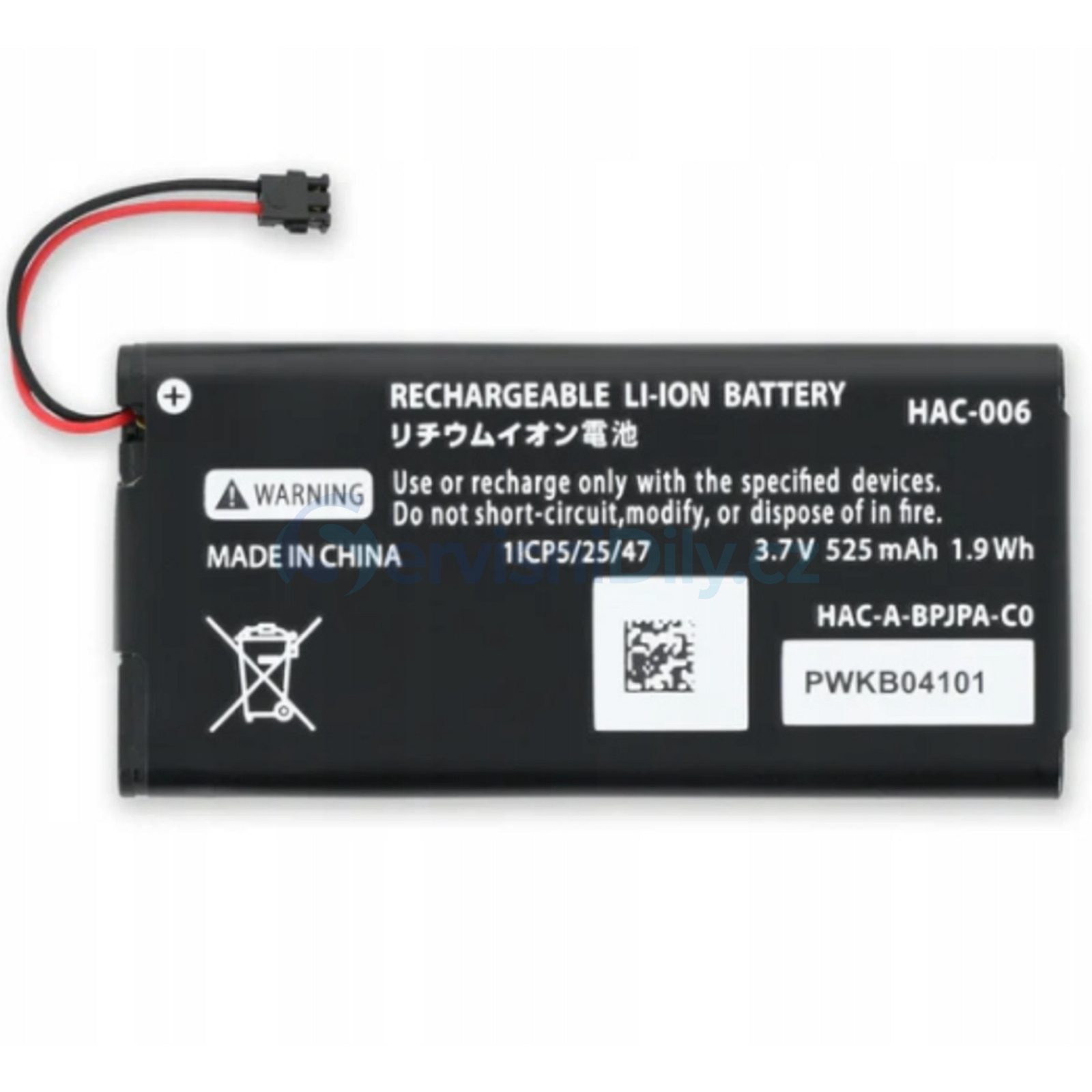 Battery HAC-006 for Nintendo Switch Joy-Con - Spare parts for everyone