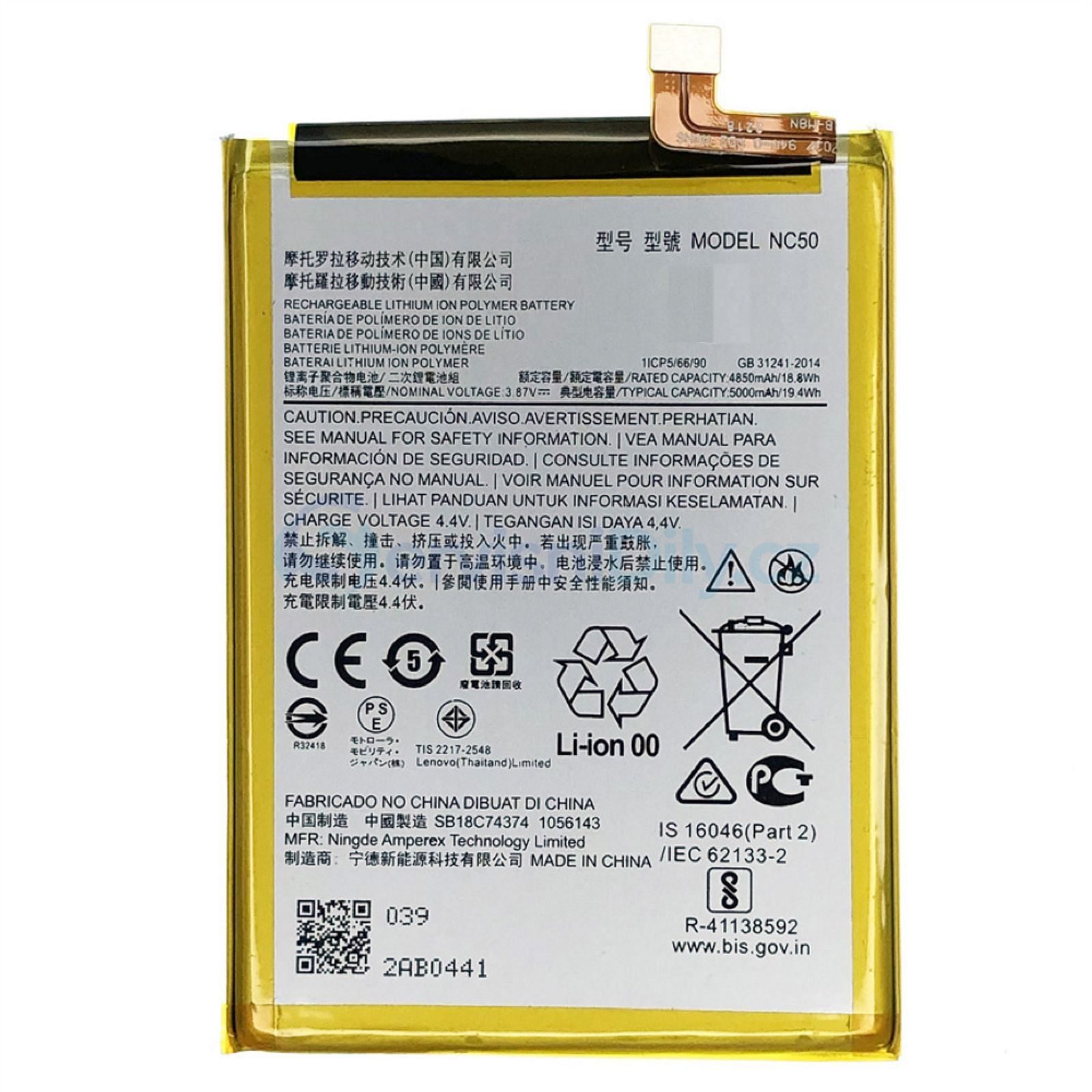 NC50 Battery for Motorola Moto G41 / G32 - 5000mAh - Spare parts for ...