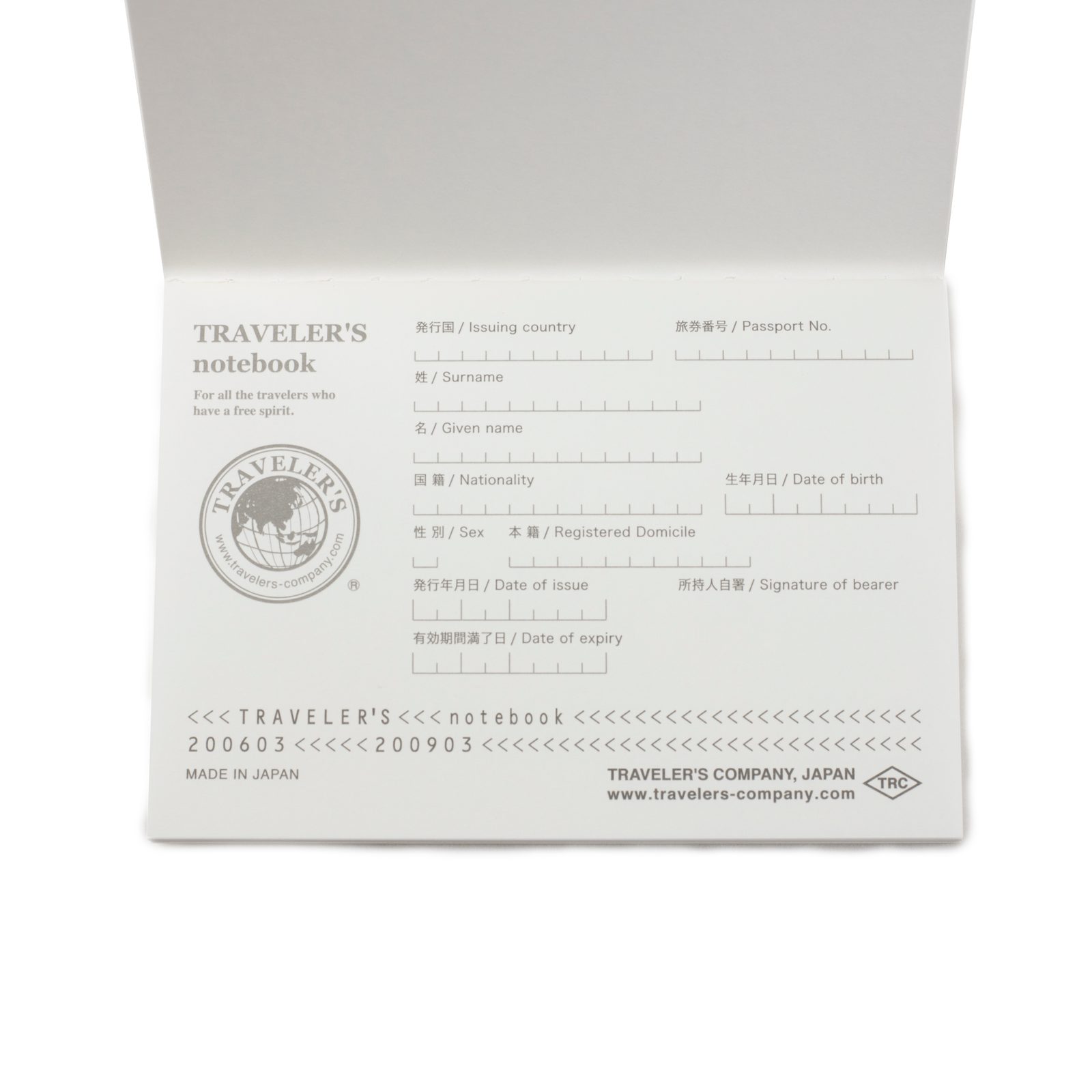 Refill #005: Lightweight Paper Notebook (Passport) - Traveler's Company ...