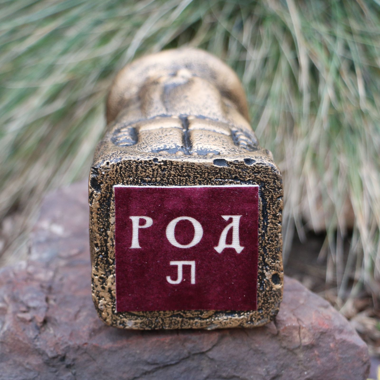 SVETOVID, the Slavic statue of Rod slavic statues, Bohemia, Moravia ...