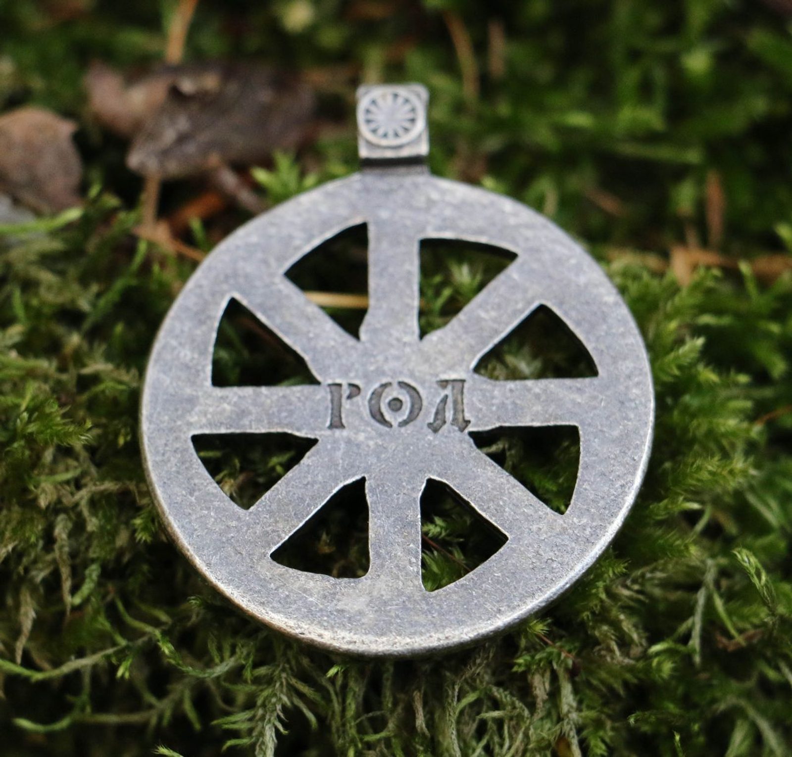 FIRE KOLOVRAT, pendant, pewter Wulflund
