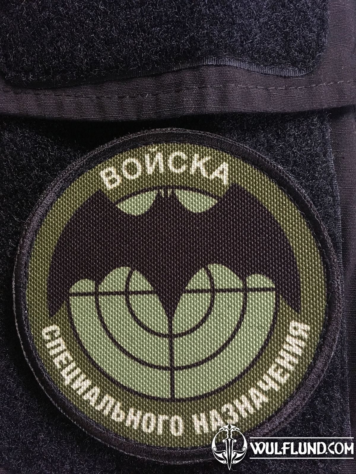 SPECNAZ, velcro patch military patches Accessories, Fashion Wulflund
