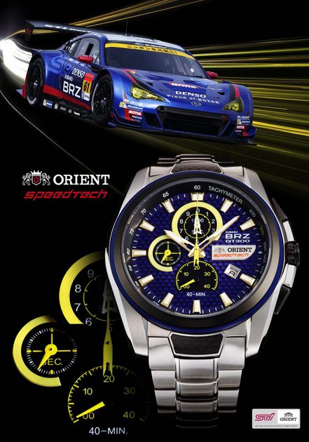 Orient Speedtech Sports Chronograph STZ00002D | Helveti.eu
