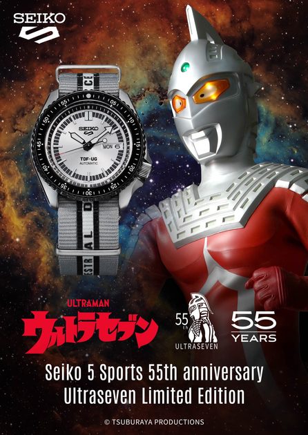 Seiko 5 Sports SRPJ79K1 SKX Sense Style 55th Anniversary Ultraseven ...